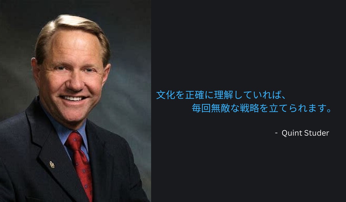 Japanese - Horenso Consulting